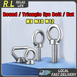 【RL】 Round / Triangle Eye Bolt Ring Nut M8 M10 M12 304 Stainless Steel ...