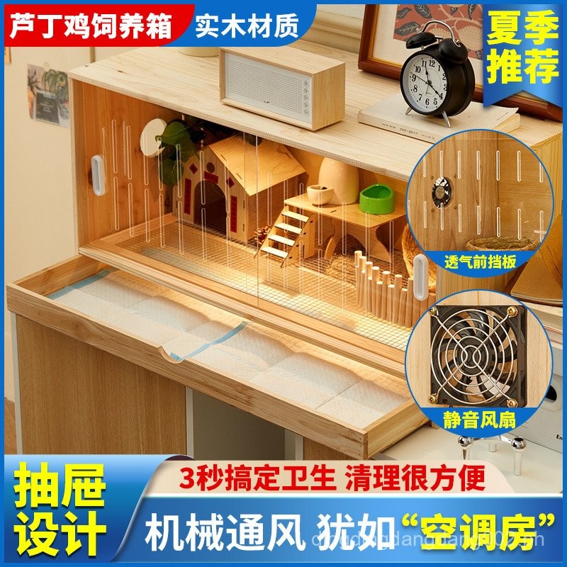 Rutin Chicken Feeding Box Luding Chicken Special Cage Young Chicken ...