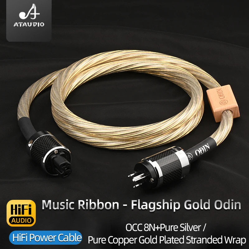 HiFi Odin Gold AU/US/EU Standard Power Cable High Fidelity Audio Hifi ...