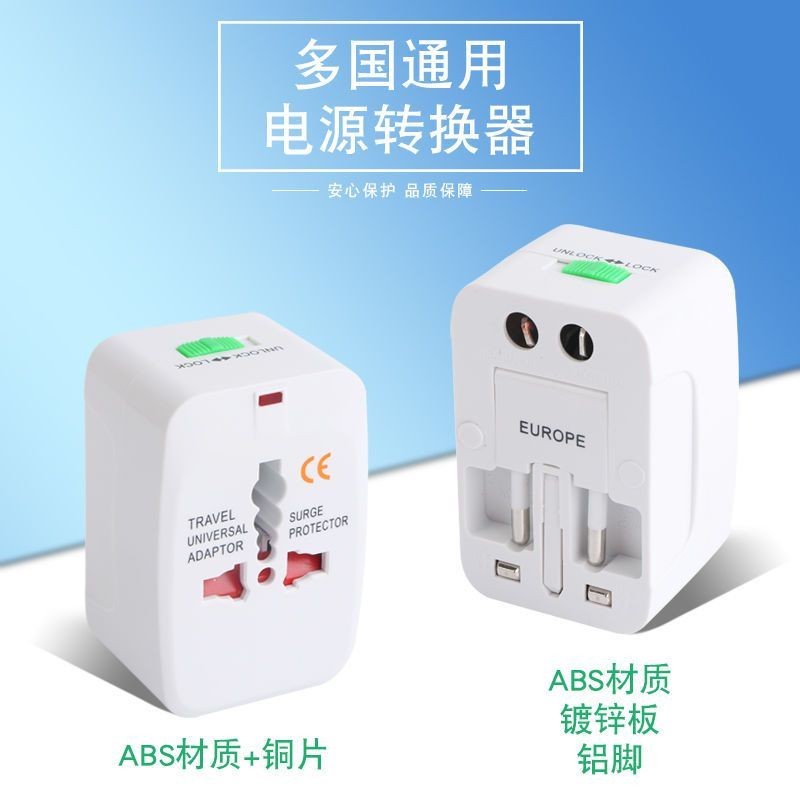 Universal Travel Conversion Plug Foreign Travel Conversion Plug Multi ...