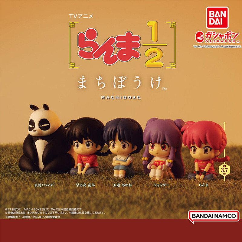 Japanese Genuine Bandai Ranma 1/2 Daily Styling Capsule Toys Saotome ...