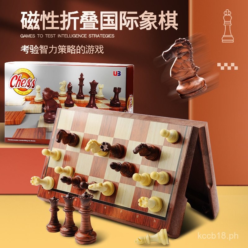 AIA UB Wood Grain Plastic Chess Magnetic Chess Portable Folding ...