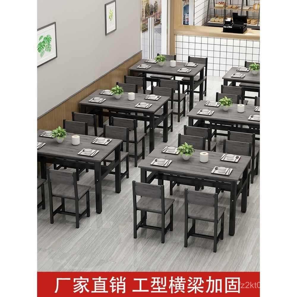 Breakfast Shop Commercial Dining Table Fast Food Snack Shop Dining ...