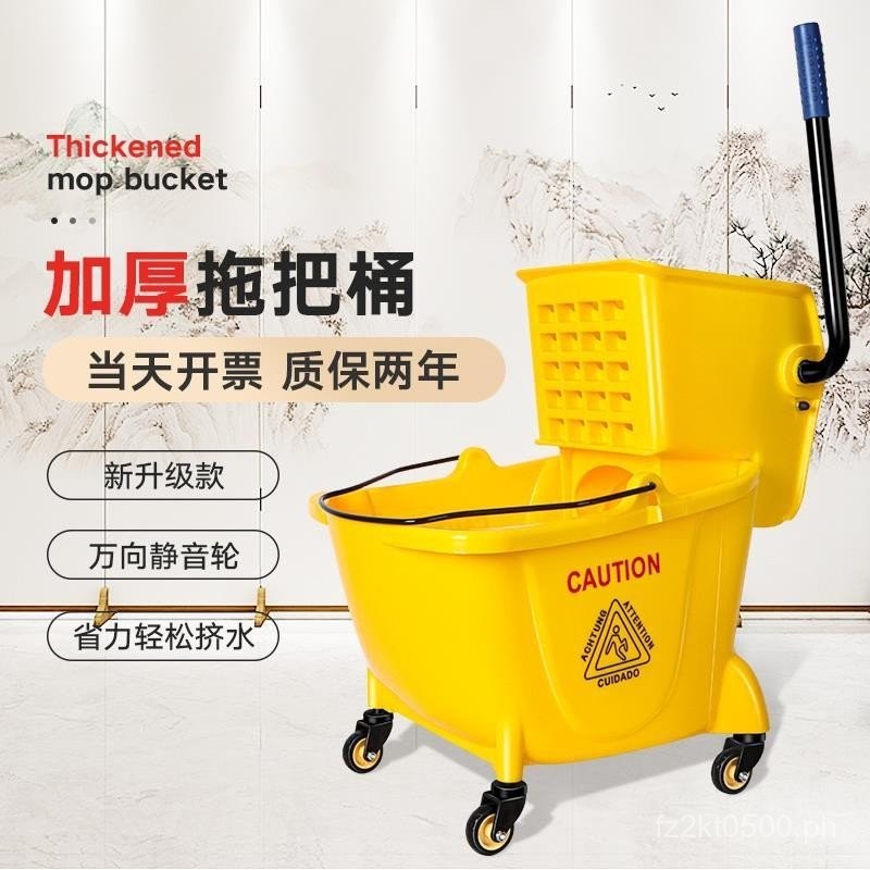 Commercial Mop Cloth Restaurant Rectangular Hands-Free Water Squeezer ...