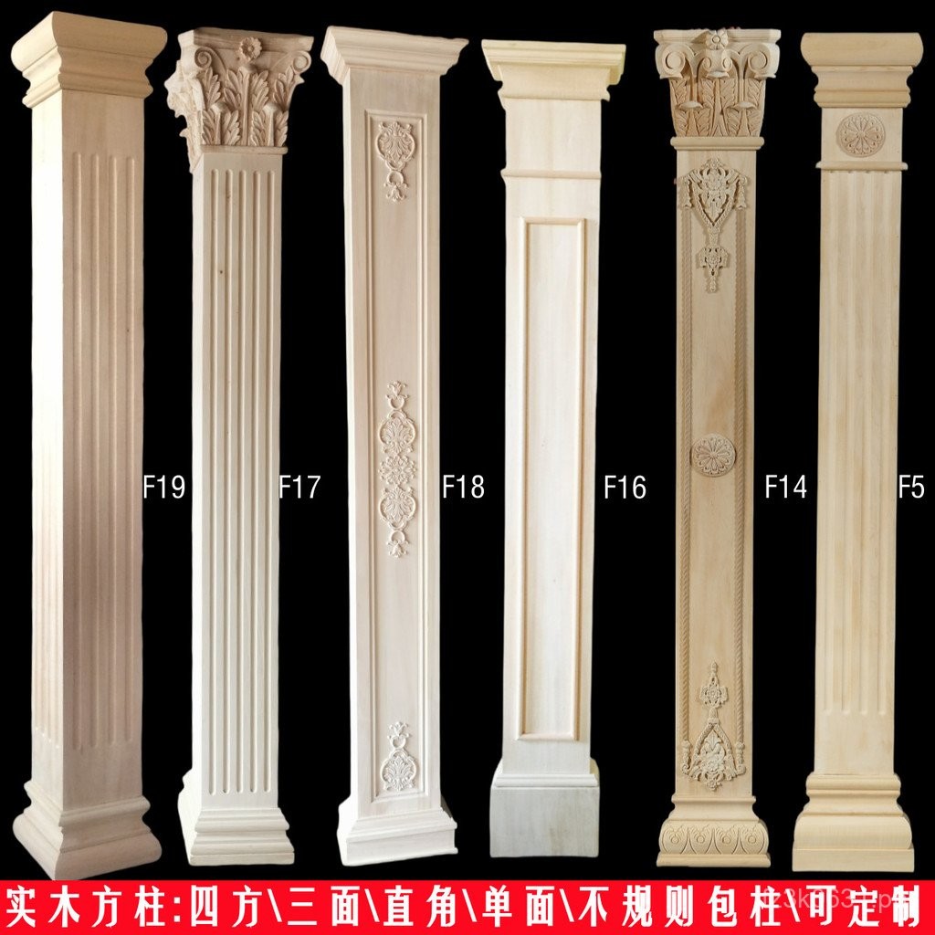 Solid Wood Square Column Hollow Roman Column Wooden Column Head ...
