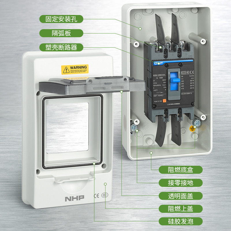 NHP Nanpu plastic shell circuit breaker waterproof box outdoor exposed ...