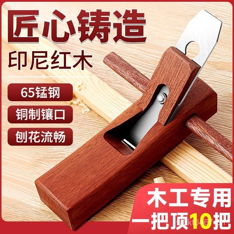 Hand Planer Woodworking Planer Knife Push Planer Wood Planer Edge ...