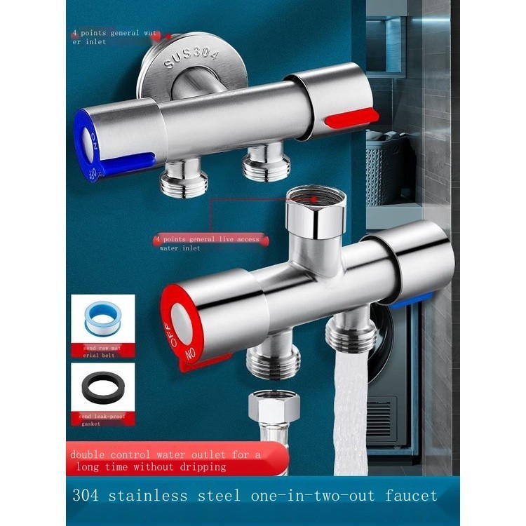 Faucet one-point two-joint three-way washing machine shunt inlet ...