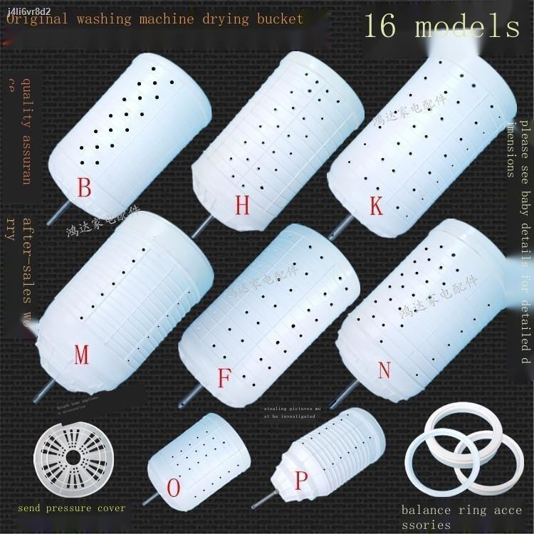 Semi-automatic washing machine universal thick dewatering bucket double ...