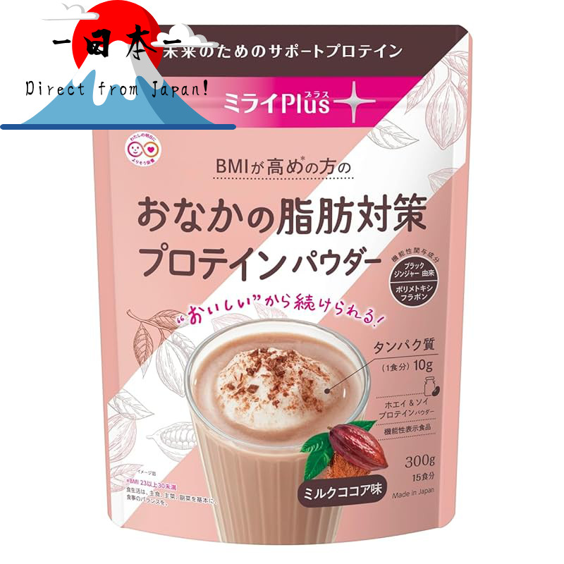 [Direct from Japan] [Functional Food] Morinaga Milk Industry Mirai Plus Fat-Burning Protein ...