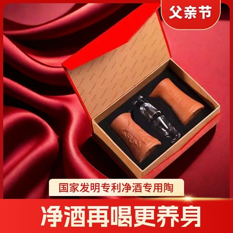 Father's Day Drinking Gifts Dad Elders Liver Protection Flask Decanter ...