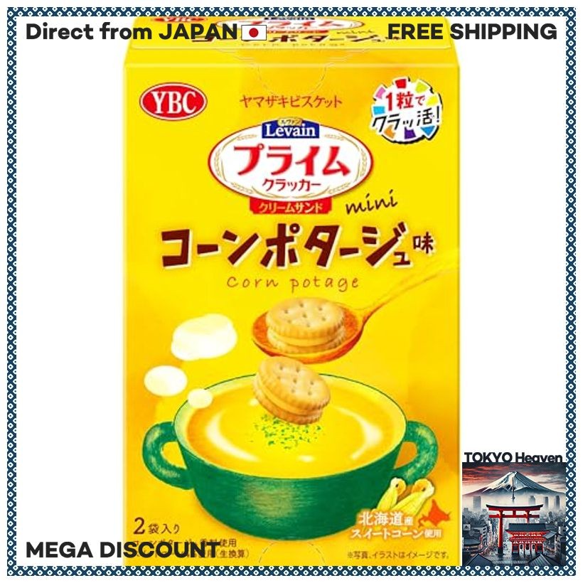 YBC Ru-Van Prime Sand Mini Corn Potage Flavor 62g x 5 Packs | Shopee ...