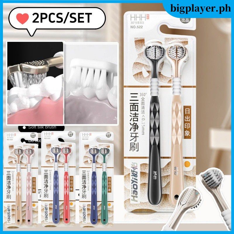 2pcs/set Three-sided Toothbrush Adult Fully Wrapped Deep Cleaning Teeth ...