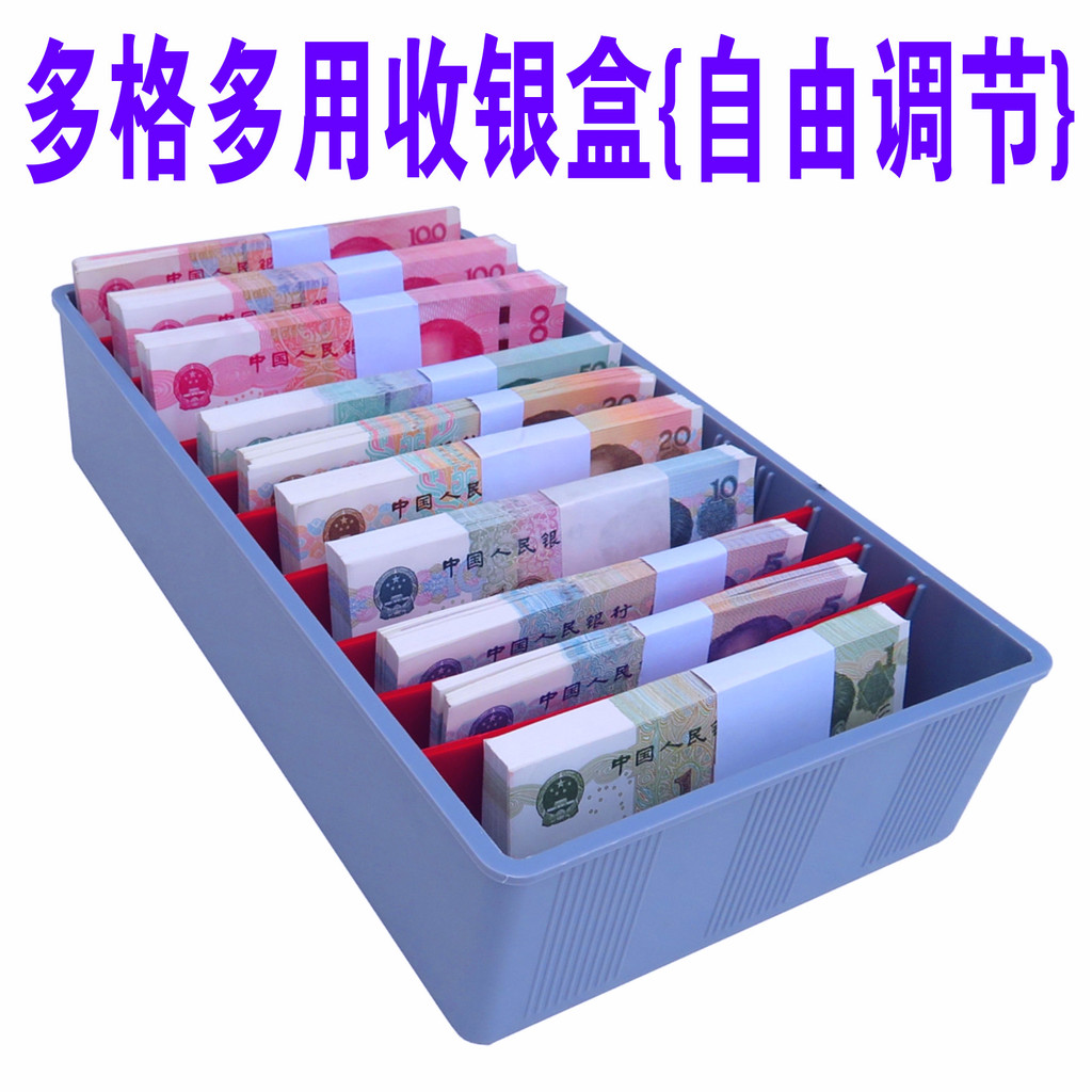 Spot Goods#4U8K Money Storage Box Coin Organizer Box Paper Money Cash ...
