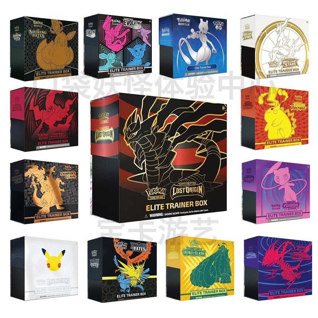 Bao Ke Meng PTCG American Version English Card Game ETB Elite Box Ghost ...