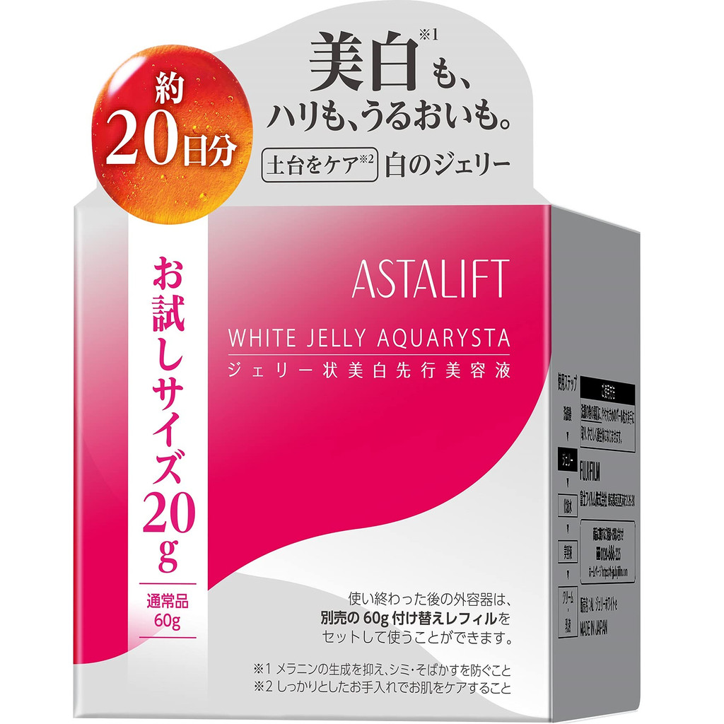 Astalift WHITE JELLY AQUARYSTA (20g, approx. 20 days) Brightening serum ...