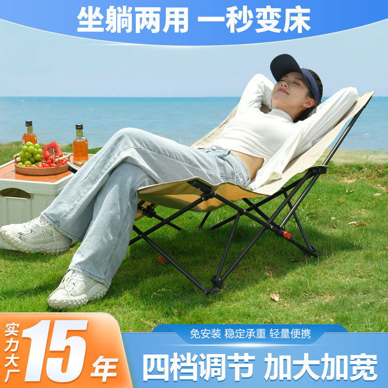 Outdoor Folding Recliner Portable Nap Bed Bench Fishing Chair Extra ...