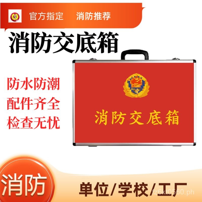 Aluminum Alloy Emergency Portable Firefighting Box Emergency Box ...