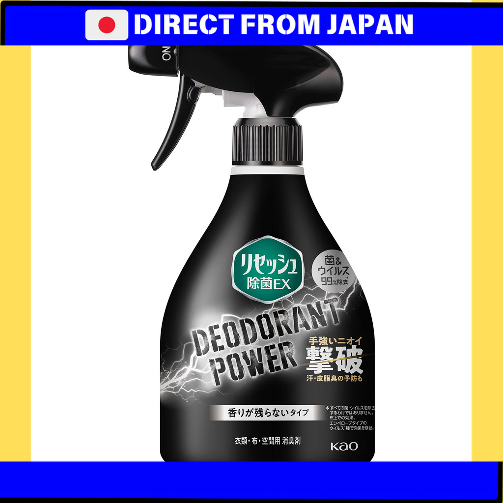 Exclusive from Japan Refresh disinfection EX deodorant liquid deodorant ...