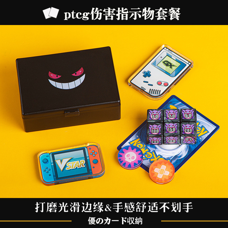 Pokémon Damage Counter ptcg Gengar Digital Dice Pokémon Card ...