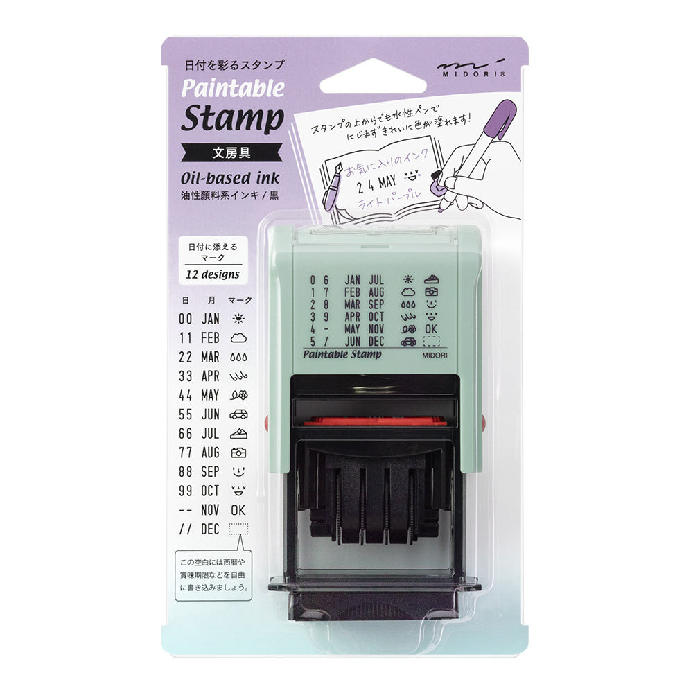 MIDORI Rotary Date Stamp // Stationery | Shopee Philippines