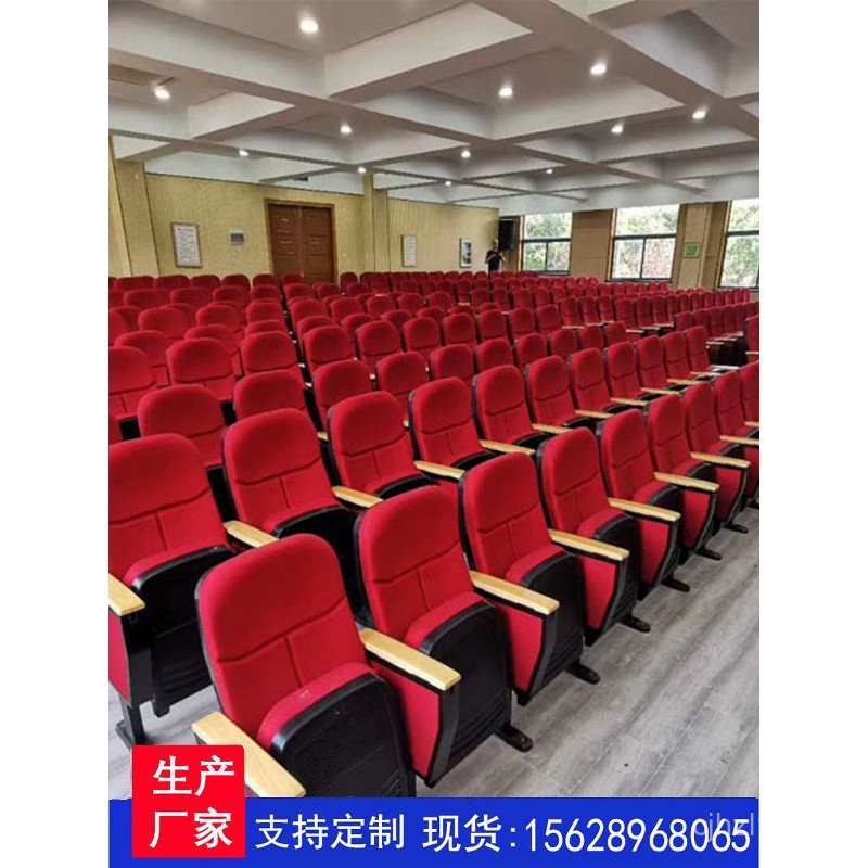 Conference Room Auditorium Chair Staircase Lecture Hall Row Seating ...