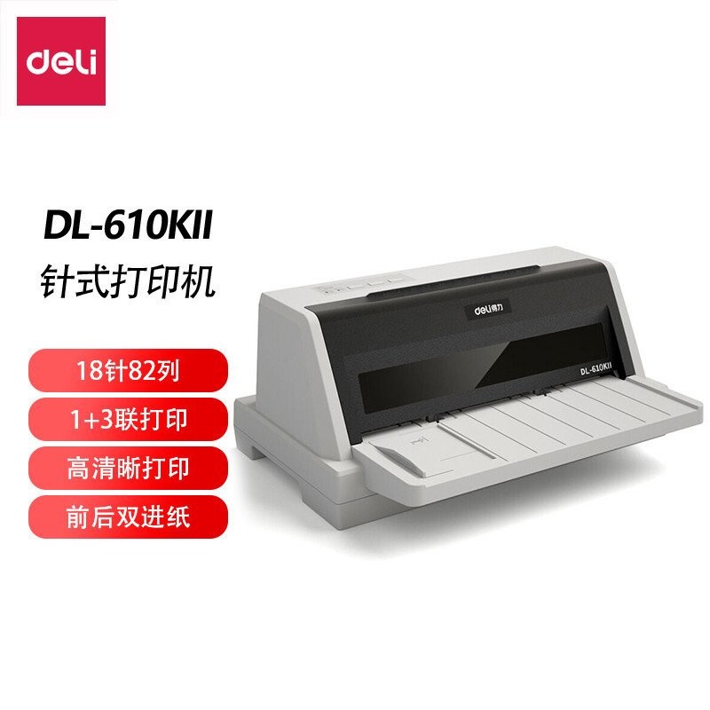 Deli DL-610KII Dot Matrix Printer18Pin Tax Control Invoice Special VAT ...