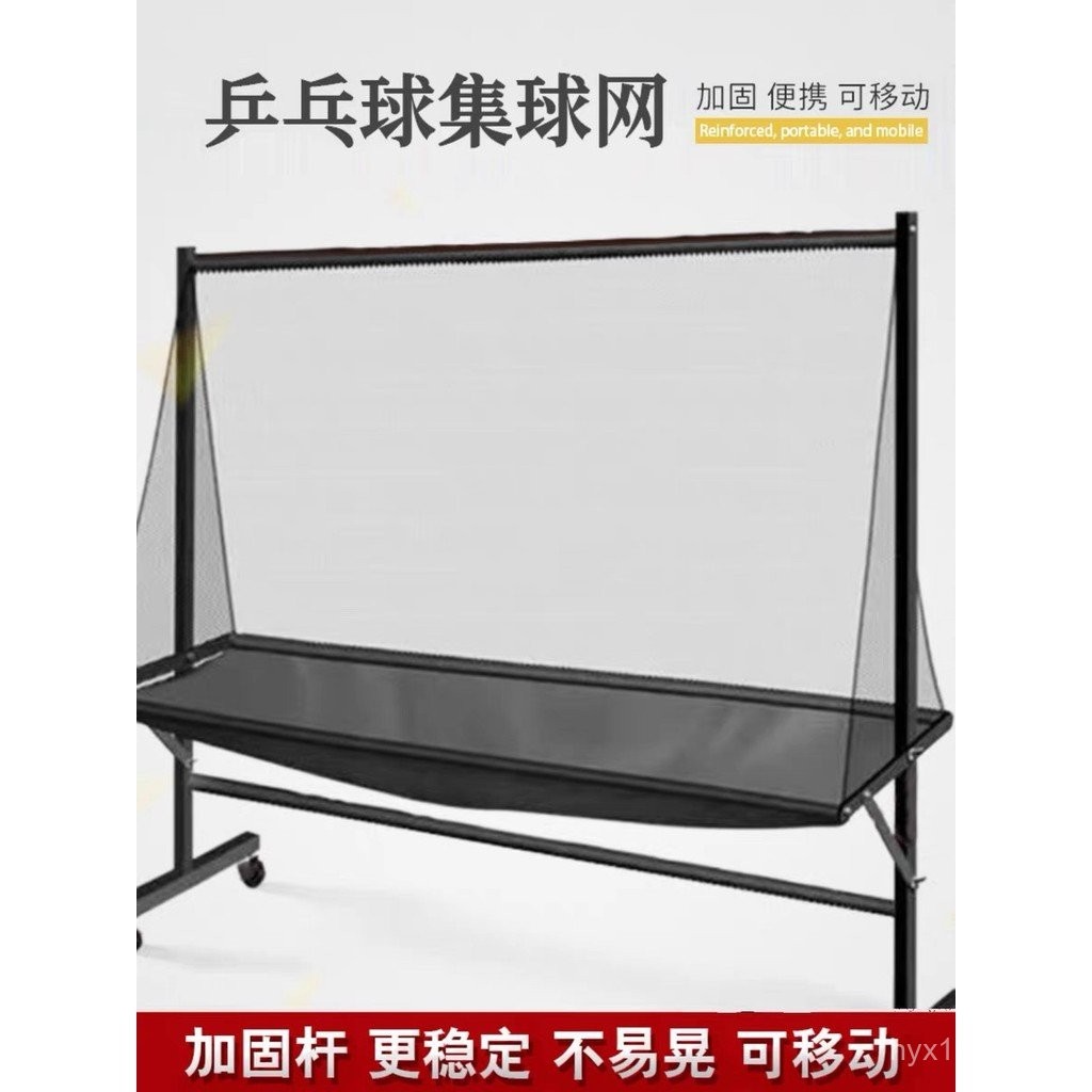 Frame Net Stand Ball Catcher Multi-Ball Collector Net Mobile Table ...