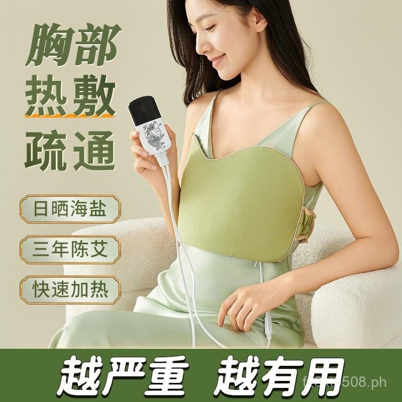 Sea Salt Small Leaf Breast Malignancy Moxibustion Hot Compress Bag ...