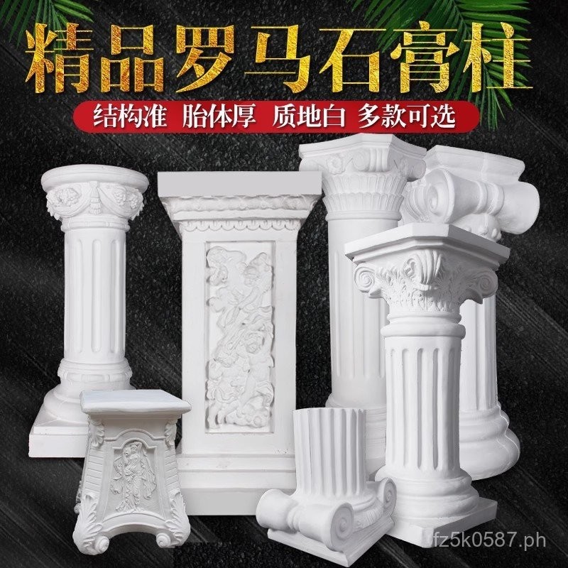 Photographing Roman Pillars VACQ Indoor Wedding Sculpture Props ...