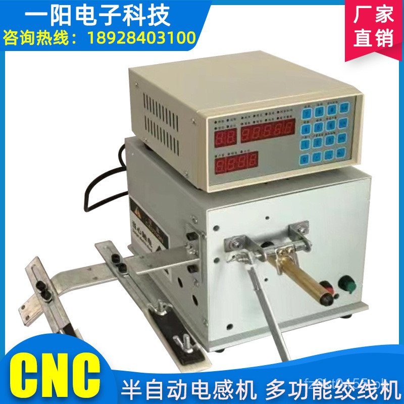 Transformer Wire Clamp Frame Paint Winding Machine Hand Row Patch ...
