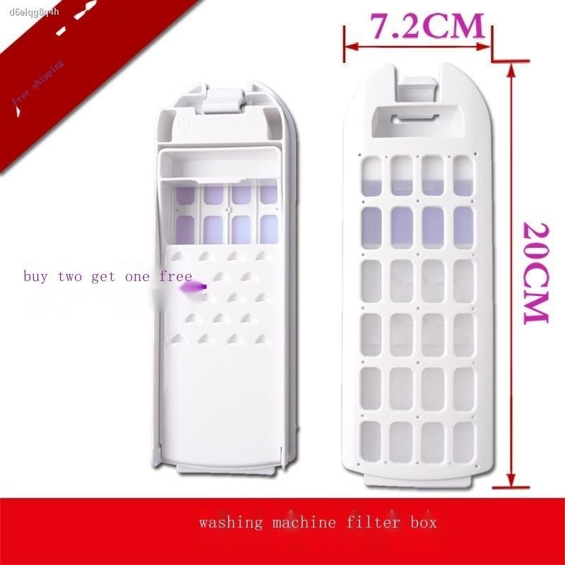 Adapted to Haier washing machine filter Netcom MS100-BYD EMS70BZ58W ...