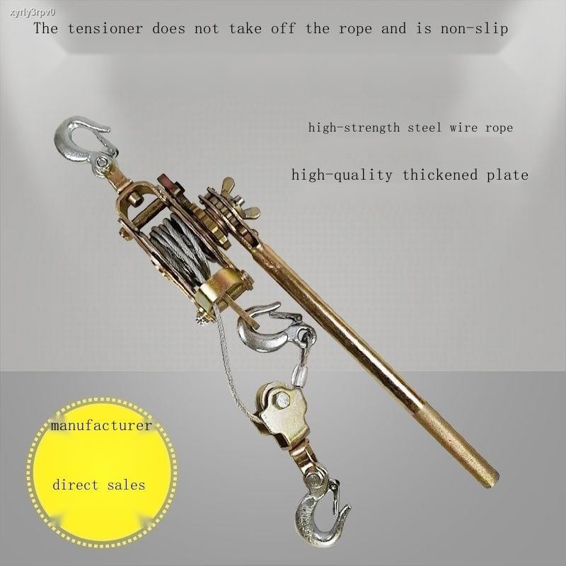 Multi-function double hook tensioner 1 ton wire rope tensioner power ...