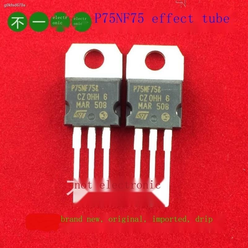 P75NF75 field effect tube MOS tube inverter accessories electric ...