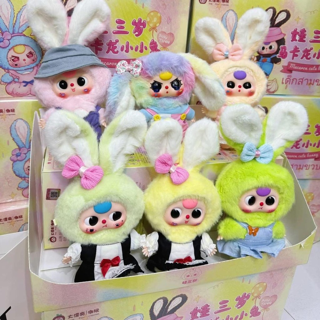 (GENUINE) Blindbox blind box LABUBU BABYTHREE teddy bear, Migo circus ...