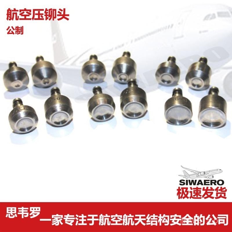 Aviation Cup Concave Round Tube Flat Nest Press Rivet Connector Punch ...