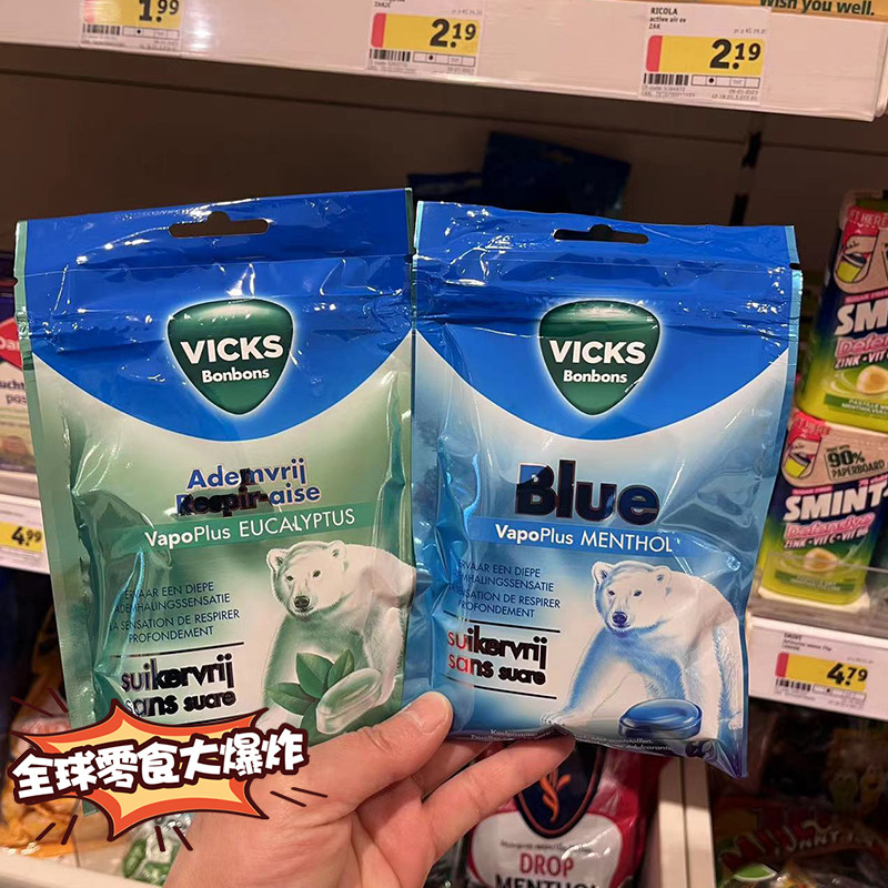 In Stock Netherlands Germany Vicks Blue Polar Bear White Bear Ultra ...