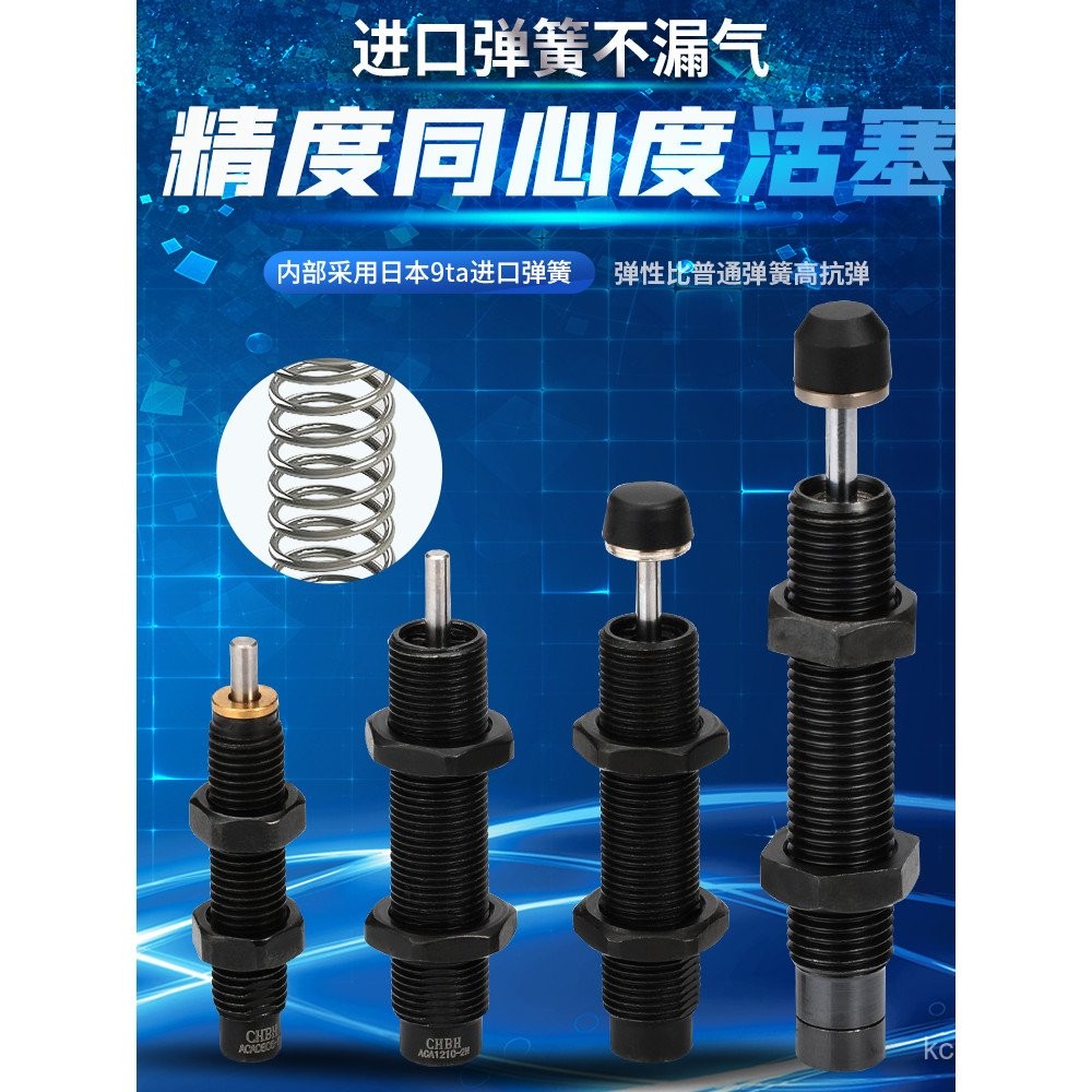 Pneumatic Cylinder Hydraulic Oil Pressure Buffer AC Stable Speed ...