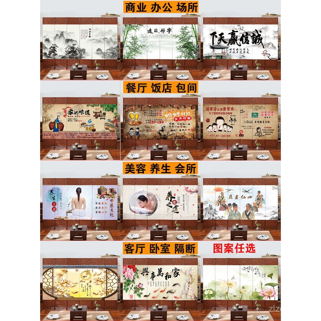 Chinese Style Screen Partition Wall Living Room Folding Movable Simple ...