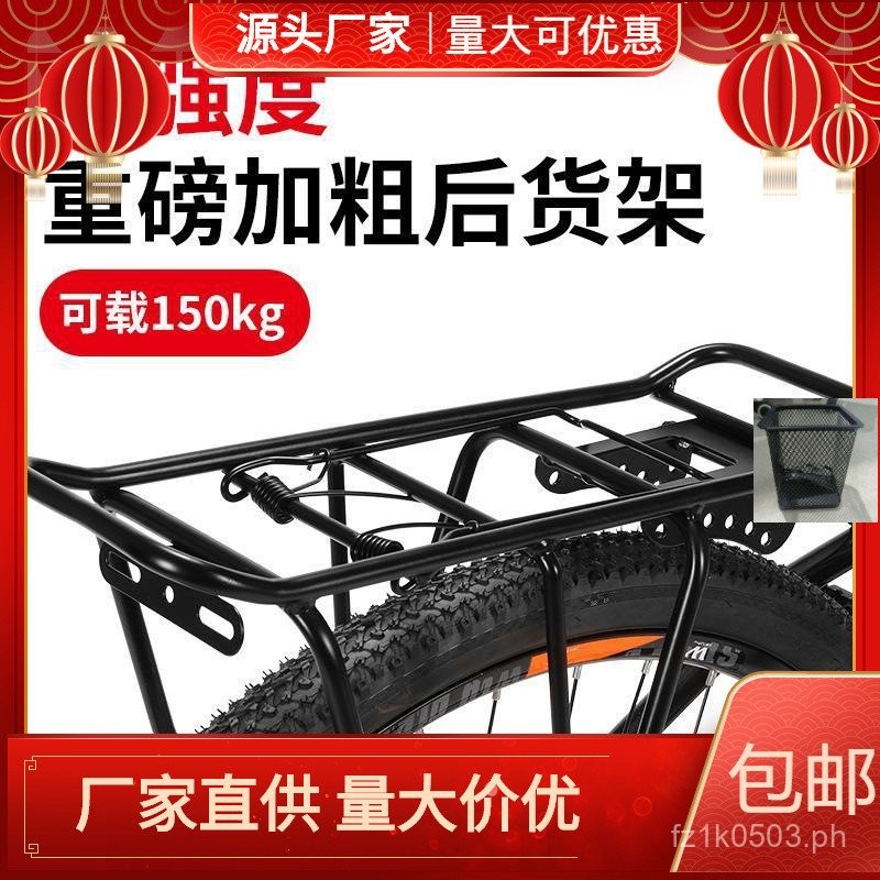 Giant Universal Tail Rack Carrier for Human-Powered Bicycles, Complete ...