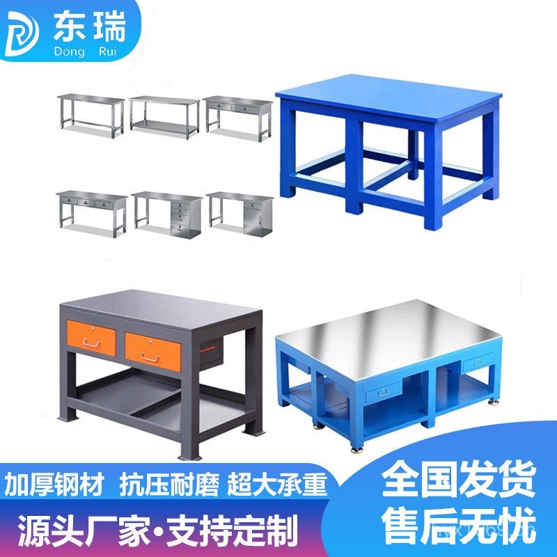 Workbench Mold Stainless Steel Assembly Bench Vise Table Steel Plate ...