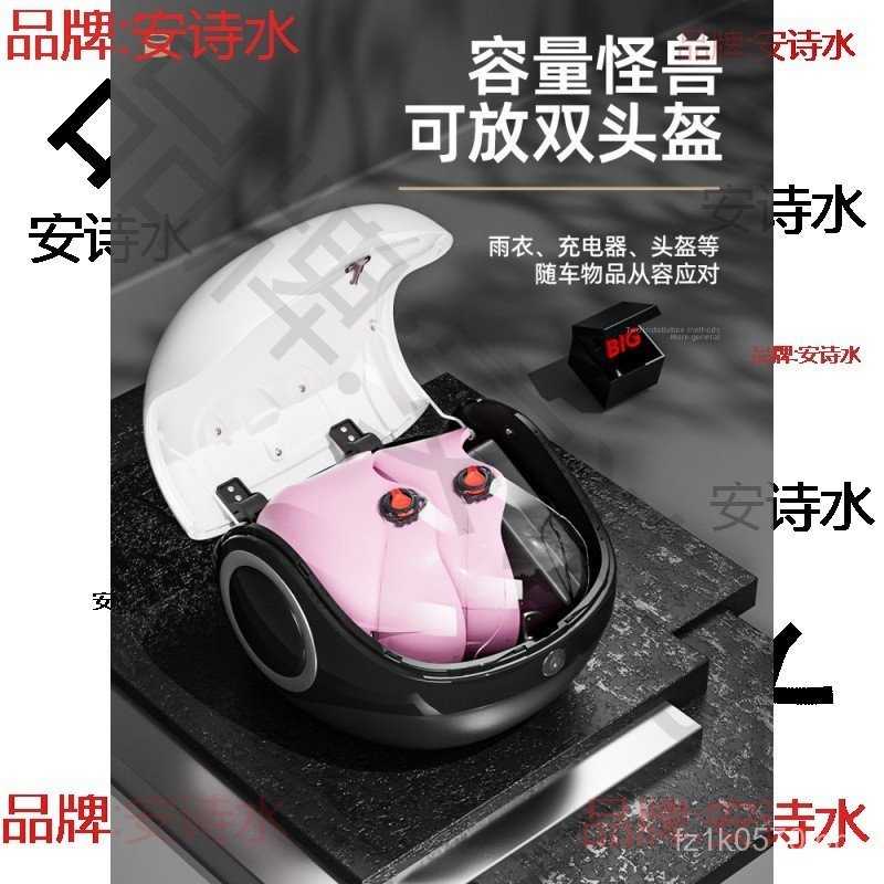 Rear Storage Box for Niu, Tail Box for Trunk, Universal Large Capacity ...