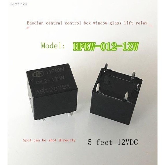 Spot new hfkw 012-1zw 20A 5 feet BD-SS-112D Changan window lift relay ...