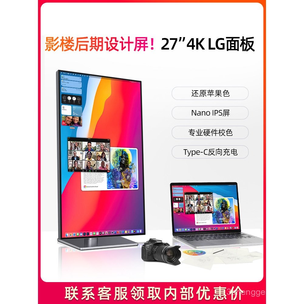 Monitor27Inch4K Hd IPS Frameless Vertical Screen Design Desktop ...