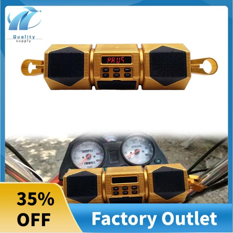 Superb Motorcycle MP3 Player Handlebar Speaker Bluetooth Music FM Radio ...