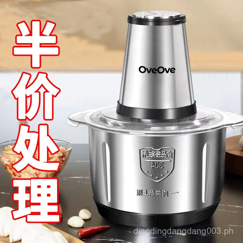 German Automatic Electric Meat Grinder Stainless Steel Vegeatbles ...