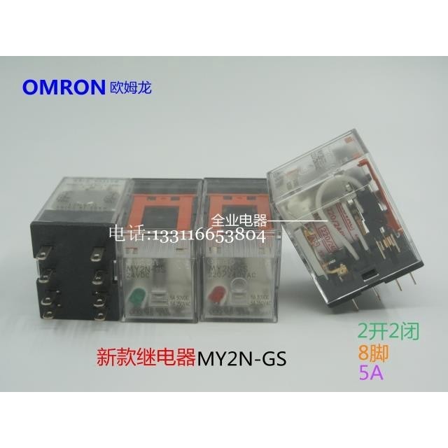 ②Counter Omron OMRON small intermediate relay MY2N-GS (MY2N-J) DC24V with lamp HH52P | Shopee ...