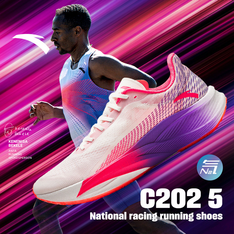 ANTA C202 Men Professional Running Shoes Marathon Racing Carbon Plate Sports Shoes 112455563 ...