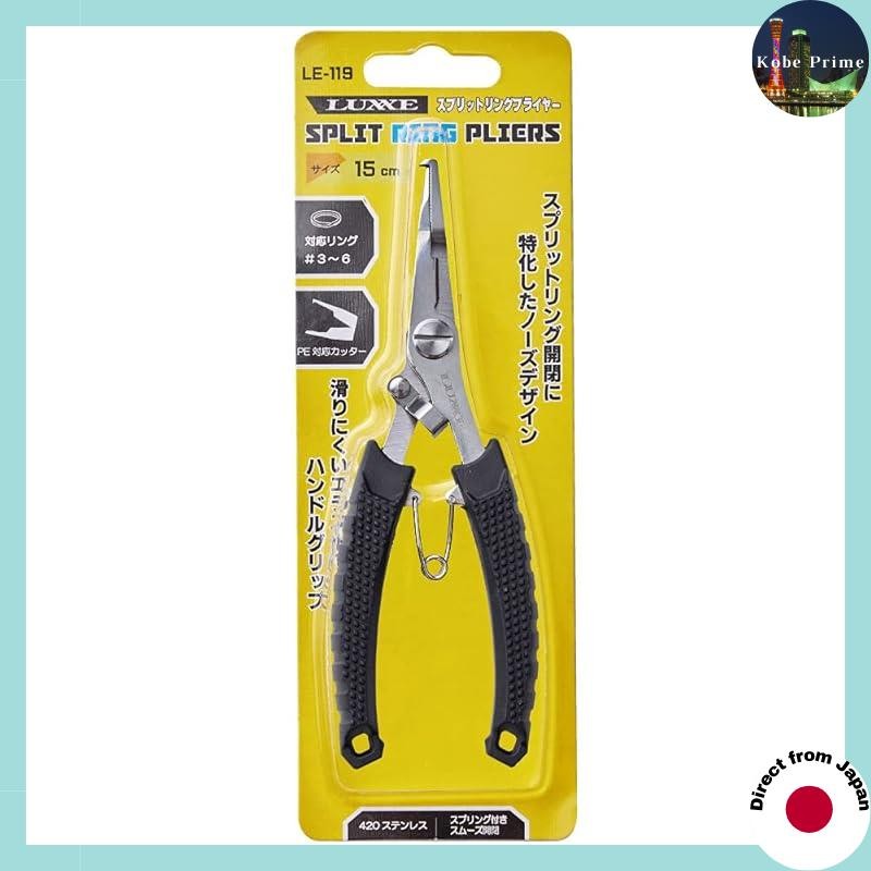 Gamakatsu Split Ring Plier LE119 15cm | Shopee Philippines