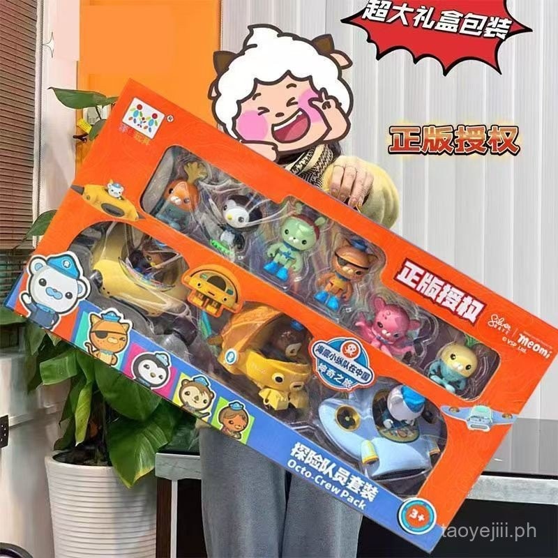 Octonauts Toy Set: Buck, Flying Saucer, Manta Ray Ship, Boys' Children ...